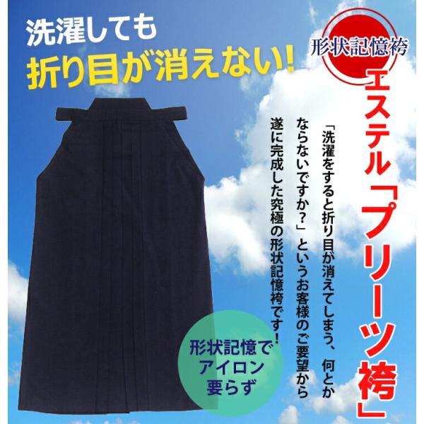 剣道防具Online Yahoo!店 - ポリエステル、ジャージ、テトロン素材｜Yahoo!ショッピング