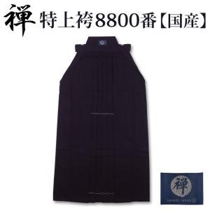 クザクラ 九桜 KUSAKURA 10000番 正藍袴 ウェア (H1023) : ピット