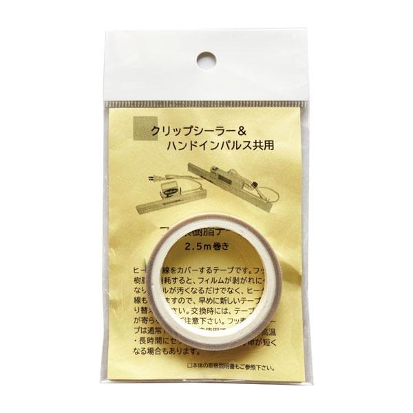 クリップシーラーのおすすめ人気ランキングTOP100 - Yahoo!ショッピング