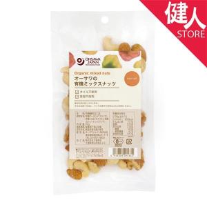 オーサワのローストカシューナッツ 70g - オーサワジャパン : 健人