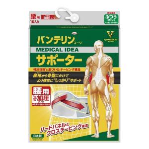 【５個セット】バンテリンコーワサポーター 腰椎コルセット ブルーグレー 大きめ Lサイズ(1枚)　男女兼用×５個セット 　ようつい　ベルト バンテリンコーワ 興和 バンテリンサポーター 腰用 しっかり加圧タイプ