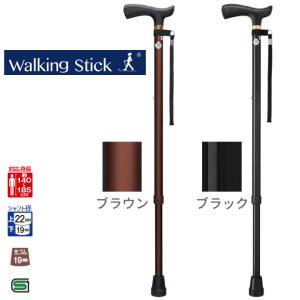 フジホーム ◇ ベーシックE 伸縮S．M兼用 ブラウン WB3713 軽量