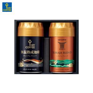 キーコーヒー公式 ヤフー店 - コーヒーギフト｜Yahoo!ショッピング