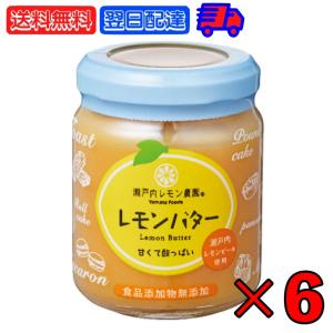 からだシフト 糖質コントロール あんバター ( 200g*8個セット