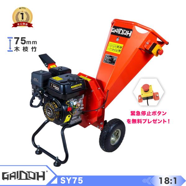 Gaidoh おすすめ人気商品一覧 通販 - Yahoo!ショッピング