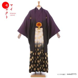 成人式 卒業式 袴レンタル 男 mmo0103 紋付袴フルセット 青 メンズ着物