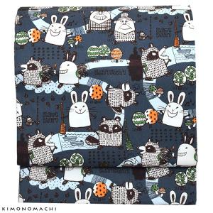 KIMONOMACHI （Prices down2）帯 木綿 名古屋帯「ネイビー×レッド