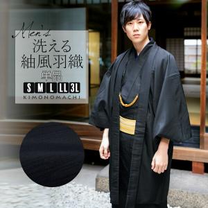 西陣 御召 男物 正絹 反物 「黒×灰色 格子」日本製 メンズ 紳士用 未