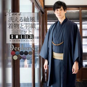 京都きもの町週替わりセール:京都きもの町Yahoo店 京都きもの町週替わりセール:京都きもの町Yahoo店