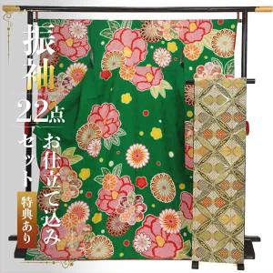 未仕立て 振袖 単品 「花緑青 牡丹、雪輪に鈴」 仮絵羽 振り袖 正絹