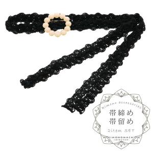 舞妓さんみたいな振袖に華やかな帯留め シルバー パール 小梅 （メール