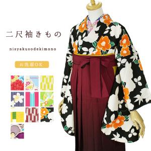 SOUBIEN（創美苑） 袴用二尺袖着物 赤 レッド 橘 桜 花 レトロモダン