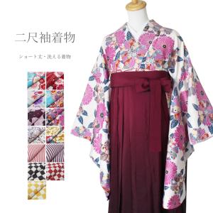 SOUBIEN（創美苑） 袴用二尺袖着物 赤 レッド 橘 桜 花 レトロモダン