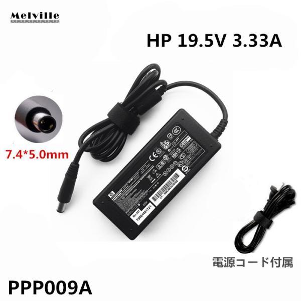 日本HP ノートパソコン用ACアダプターの商品一覧｜ノートパソコンアクセサリー、周辺機器｜ノートパソコン｜スマホ、タブレット、パソコン 通販 ...