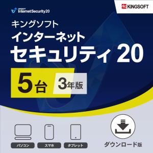 セキュリティソフト（コード販売）｜ソフトウェア｜スマホ、タブレット、パソコン 通販 - Yahoo!ショッピング