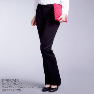 アイトス オフィスウェア ピエ 46023 レディーステーパードパンツ 23号