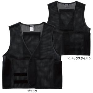 SOWA（ソーワ） 桑和 防寒着 U7734-06 防寒ベスト 4L 秋冬 作業服 作業