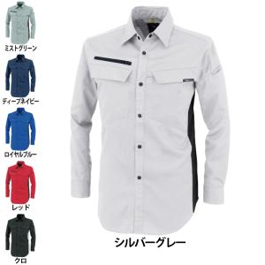 ジーベック（XEBEC） 作業服 272 ブルゾン 4L-5L 防寒着 防寒服 秋冬用