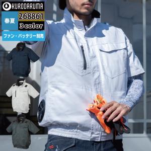 BEST 警備服・防犯商品 G-best G5467 ペアブルゾン SS-5L ワッペンや吊