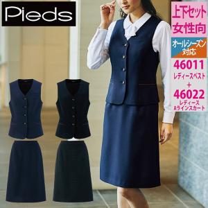 事務服・制服・オフィスウェア) 事務服 制服 ヌーヴォ FV35982 ベスト