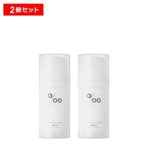 MUCOTA Promille プロミルミルク 100g×2 トリートメント、ヘアパック - 最安値・価格比較 - Yahoo!ショッピング｜口コミ・評判からも探せる