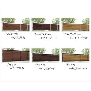 リクシル フェンスAB YL2型 アルミ形材+ラッピング形材色 T-8 本体(1枚) 『アルミフェンス 柵』 :28005601:エクステリアのキロYahoo!店 - 通販 - Yahoo ...