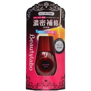 ビューティラボ 美容液 スムースオイル ( 50ml )/ : 爽快ドラッグ