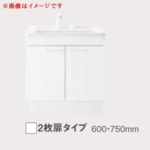 【LDPB075BAGEN2A】 《KJK》 TOTO Vシリーズ 洗面化粧台 ベースキャビネット 幅750タイプ 2枚扉タイプ ωα0 :ldpb075bagen1:KJK - 通販 ...