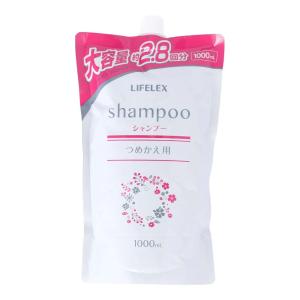 単品14個セット サロンリンク エクストラ シャンプー シャルドネの香り