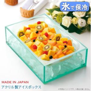 タイジ クールプレート アイスボックス仕様 CP-520IB : 業務用 タイジ クールプレート アイスボックス仕様 CP-520IB : 業務用
