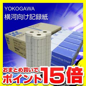 ラベル・記録紙の国際チャート - 横河電機株式会社（折チャート）｜Yahoo!ショッピング