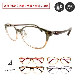 度付き メガネ AQUALIBERTY アクアリバティ AQ22521 日本製 チタン