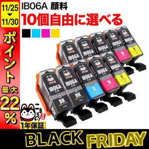 こまもの本舗 Yahoo!店 - IB06シリーズ（エプソン対応インク）｜Yahoo!ショッピング