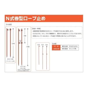ESCO(エスコ) ロープスティック φ16.0×1500mm 5本 EA628ZK 物流 梱包