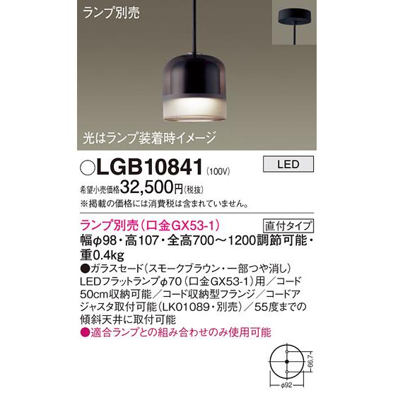 住まいのこしなかセレクト店 - ペンダント｜Yahoo!ショッピング