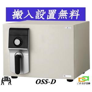 ことぶき金庫 - ダイヤル式（小型・中型金庫）｜Yahoo!ショッピング