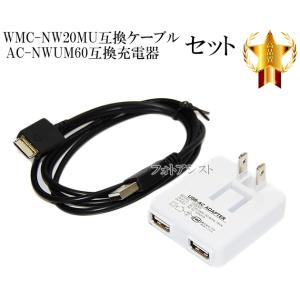 WALKMAN ソニー SONY 純正 録音用ケーブル ウォークマン用 WMC WALKMAN ソニー SONY 純正 録音用ケーブル ウォークマン用 WMC