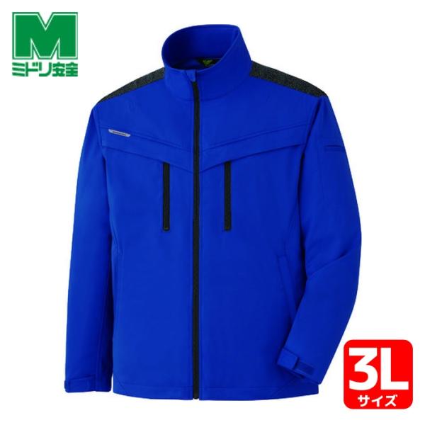 ミドリ安全 防寒服｜制服、作業服｜DIY、工具 おすすめ人気商品一覧 通販 - Yahoo!ショッピング