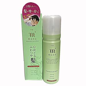 PINOLE（ピノーレ） 【ダークブラウン】ピノーレ V-up Mana ヘア