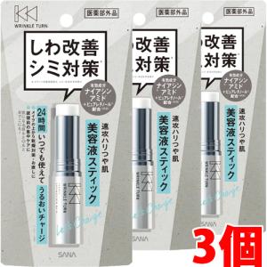 SANA（サナ） 【3個】サナ なめらか本舗 リンクル化粧水 N 200ml×3個