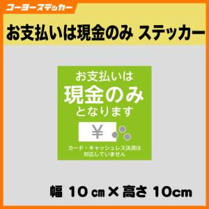 コーヨーステッカー - 商品一覧（おすすめ順） - 売れ筋通販 - Yahoo!ショッピング