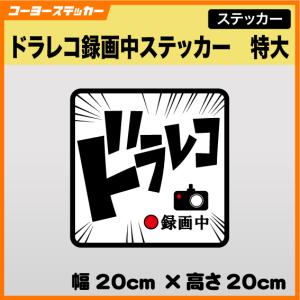 コーヨーステッカー - 車両ステッカー｜Yahoo!ショッピング
