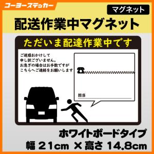 コーヨーステッカー - 車両ステッカー｜Yahoo!ショッピング