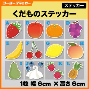 コーヨーステッカー - 商品一覧（おすすめ順） - 売れ筋通販 - Yahoo!ショッピング