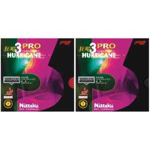 BUTTERFLY バタフライ TAMASU タマス 卓球ラバー テナジー・05 05800