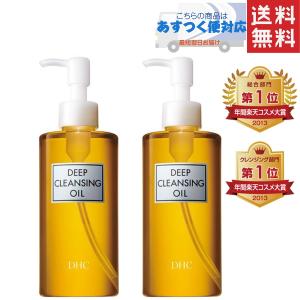 Prime Cosmeプライムコスメ - DHC（コスメ）｜Yahoo!ショッピング