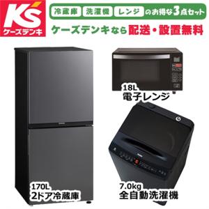 アイビル プロトリマー F3 AT-20B02 ( 1台 ) : 爽快ドラッグ - 通販