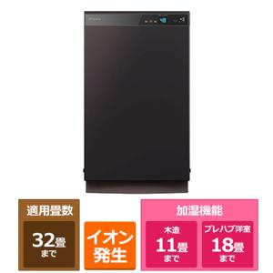 ダイキン うるるとさらら 除加湿空気清浄機 MCZ70ZKS-T ダイキン うるるとさらら 除加湿空気清浄機 MCZ70ZKS-T