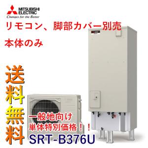 住まい設備ヤフーショッピング店 - 2022（三菱）｜Yahoo!ショッピング