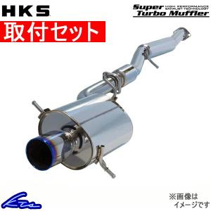 アペックス スカイラインGT-R BNR32 マフラー RS アペックス スカイラインGT-R BNR32 マフラー RS